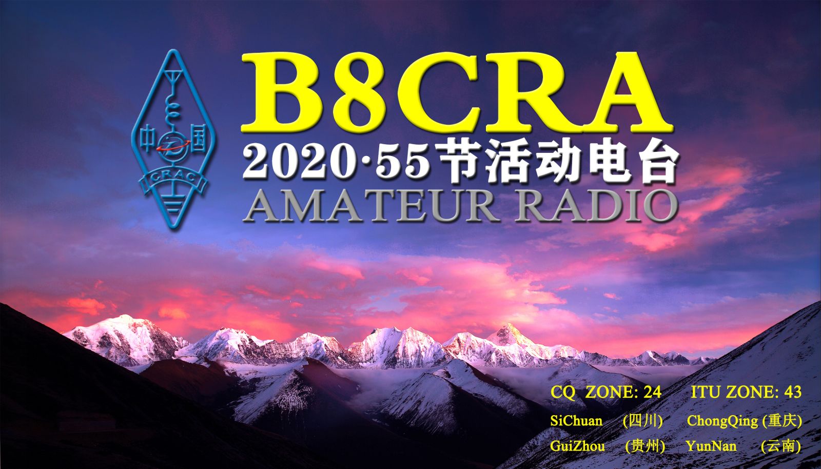 B8CRA Chinese Radio Amateurs Club, Beijing - HamQTH.com - Free hamradio ...